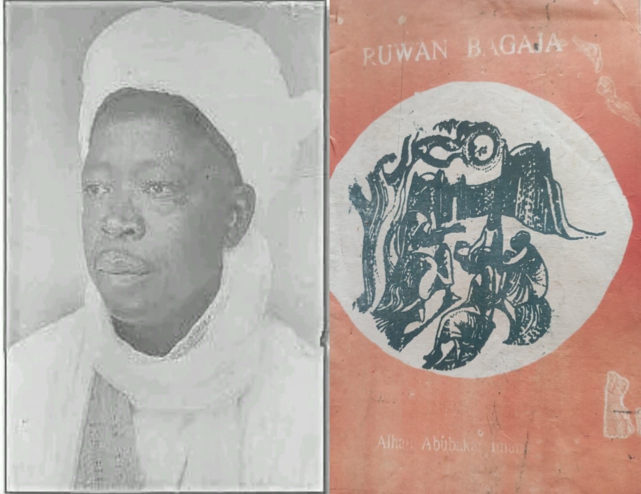 Ruwan Bagaja | Bakandamiya